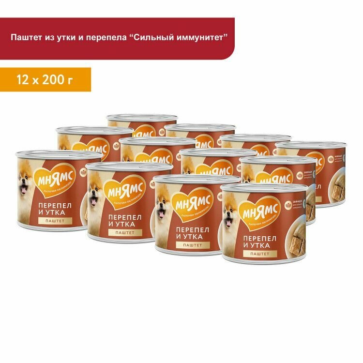 Влажный корм Мнямс На каждый день Паштет из утки и перепела для собак "сильный иммунитет" (упаковка 12 шт по 200 гр)