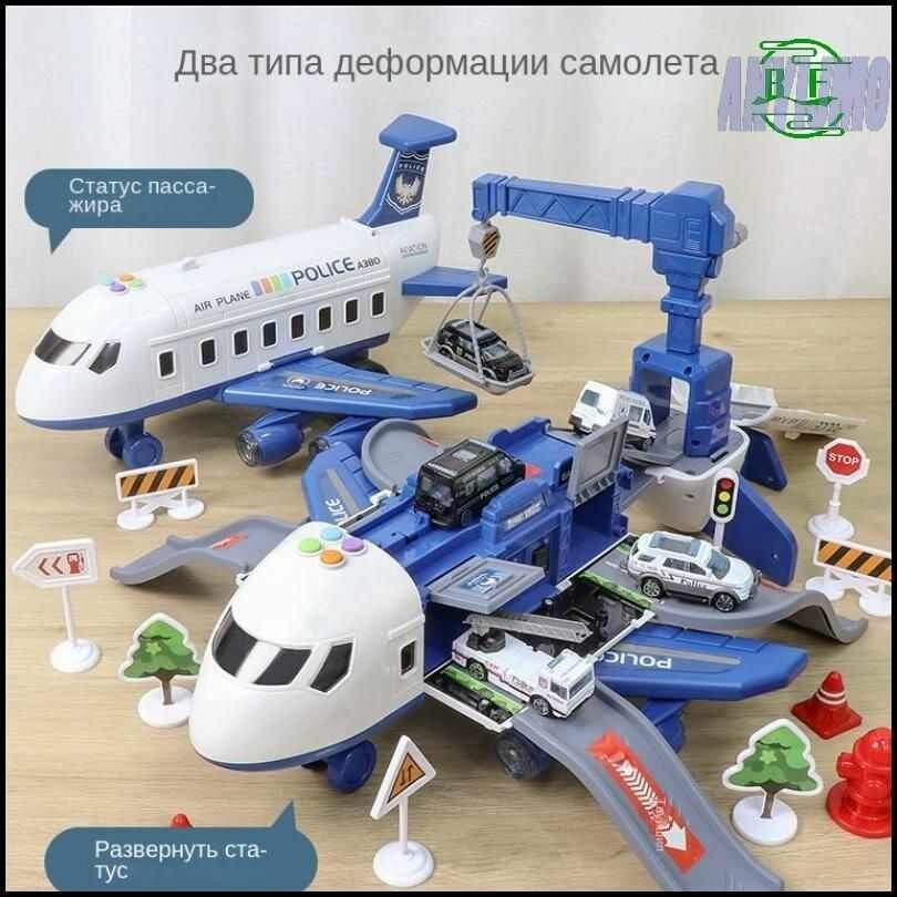 Трансформируемый игрушечный самолет/полицейская, пожарная и серия инженерных с 4 транспортными средствами и 11 дорожными знаками-BFANYIJMO -kpa