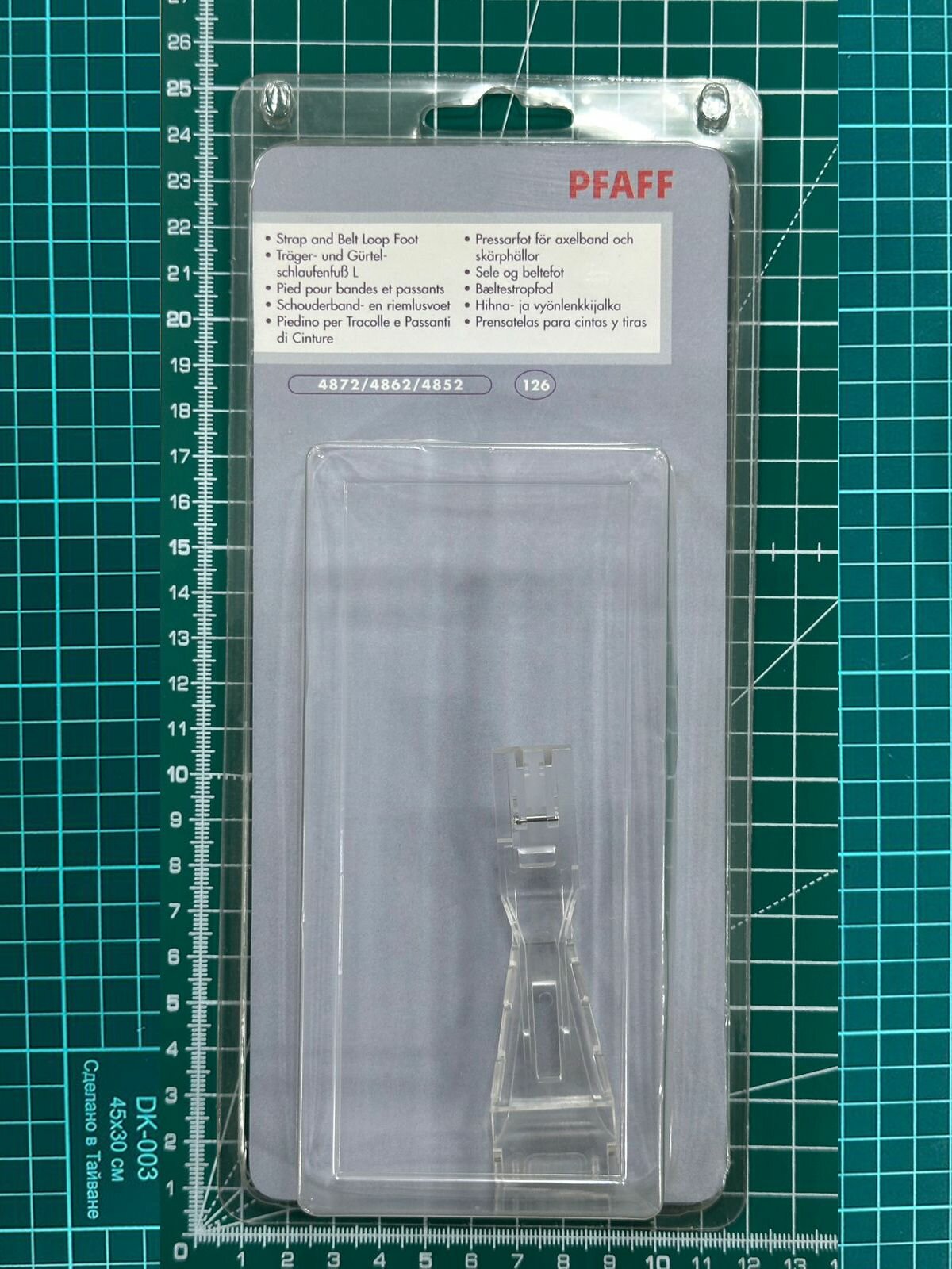 Лапка для формирования шлевок L (оверлок Pfaff 4872/ 4862/ 4852)