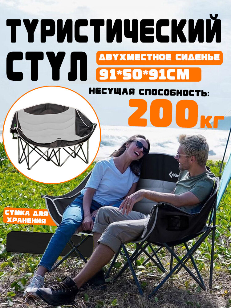 Кресло раскладное