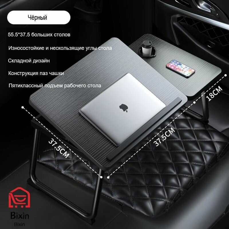 Кофейный стол "IKEA", складной, металлический каркас, МДФ столешница, чёрный