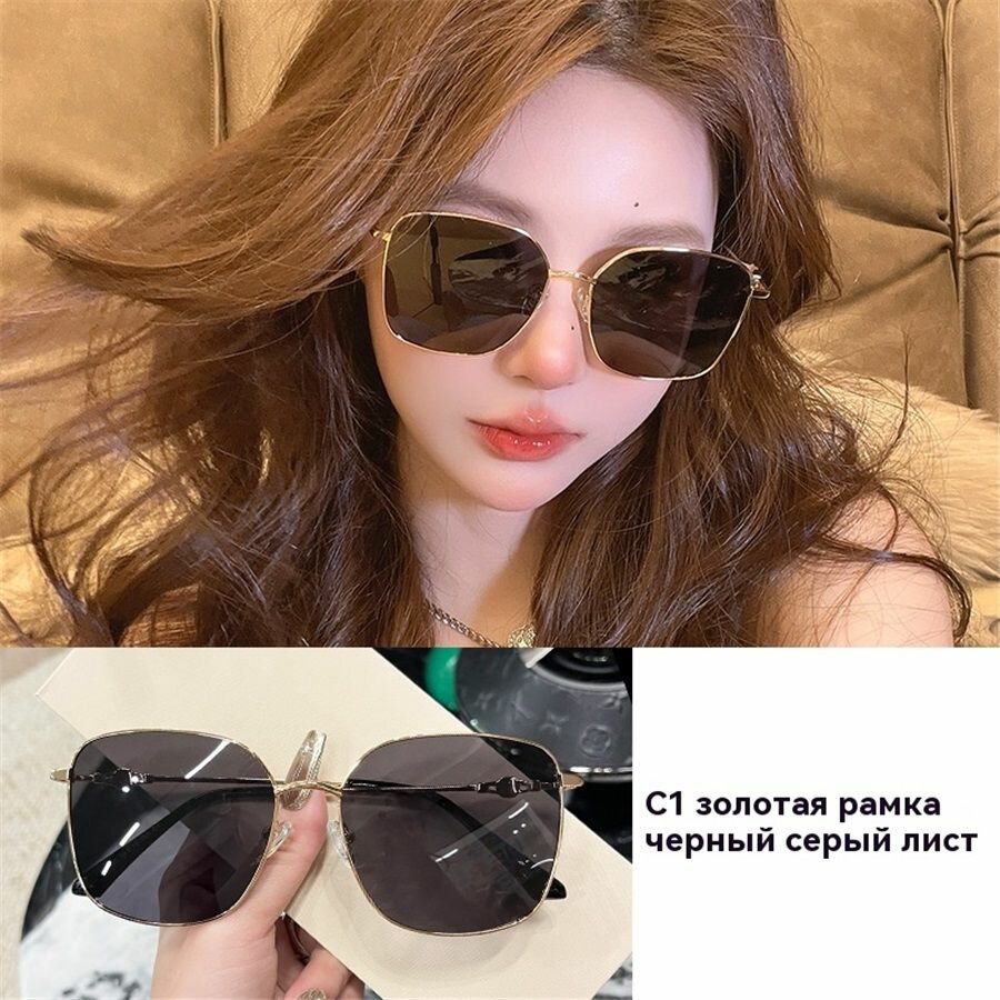 Солнцезащитные очки