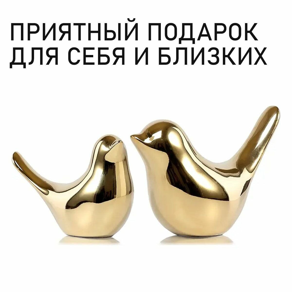 Статуэтка — фото 1