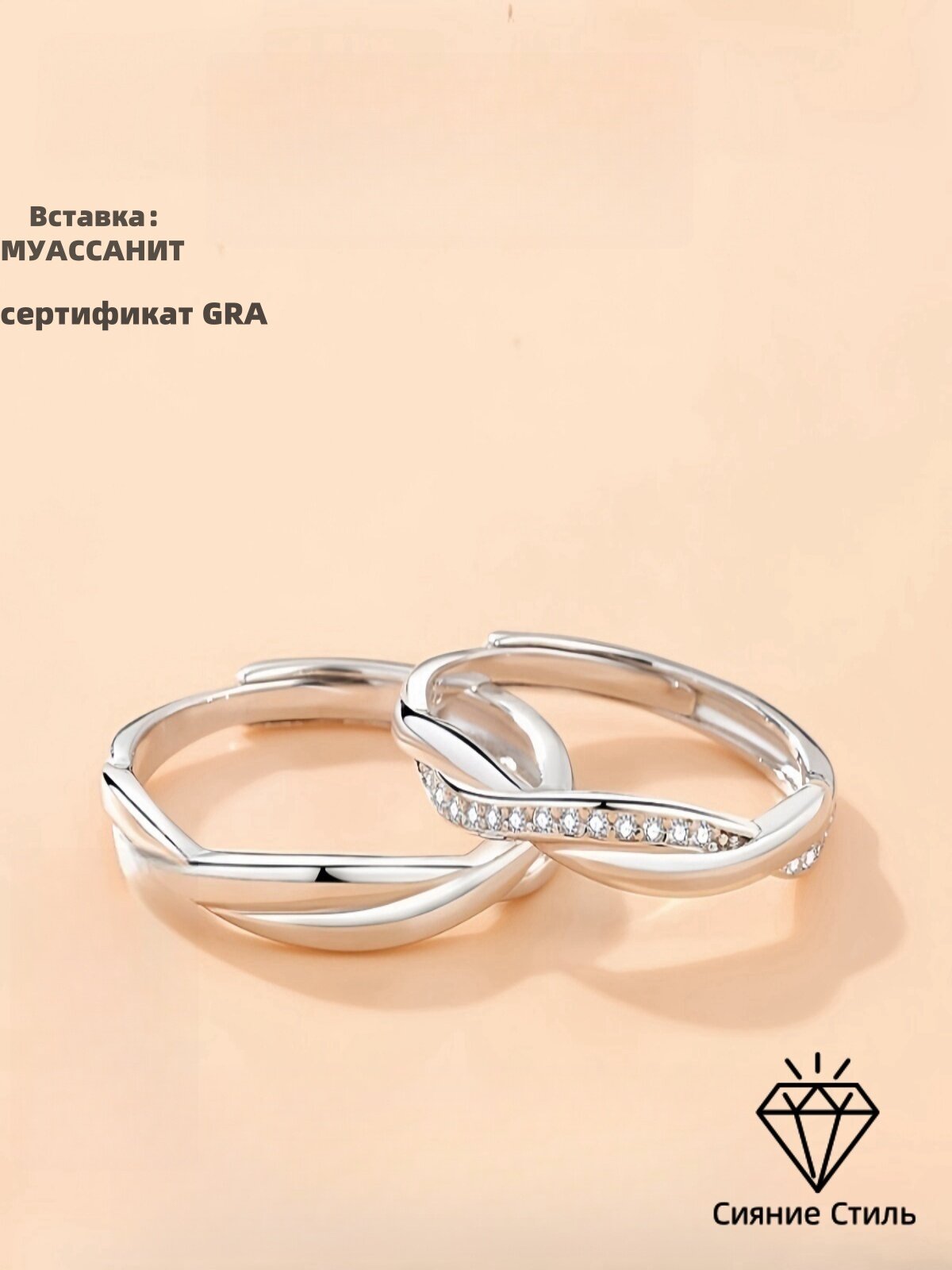 Кольцо помолвочное, муассанит