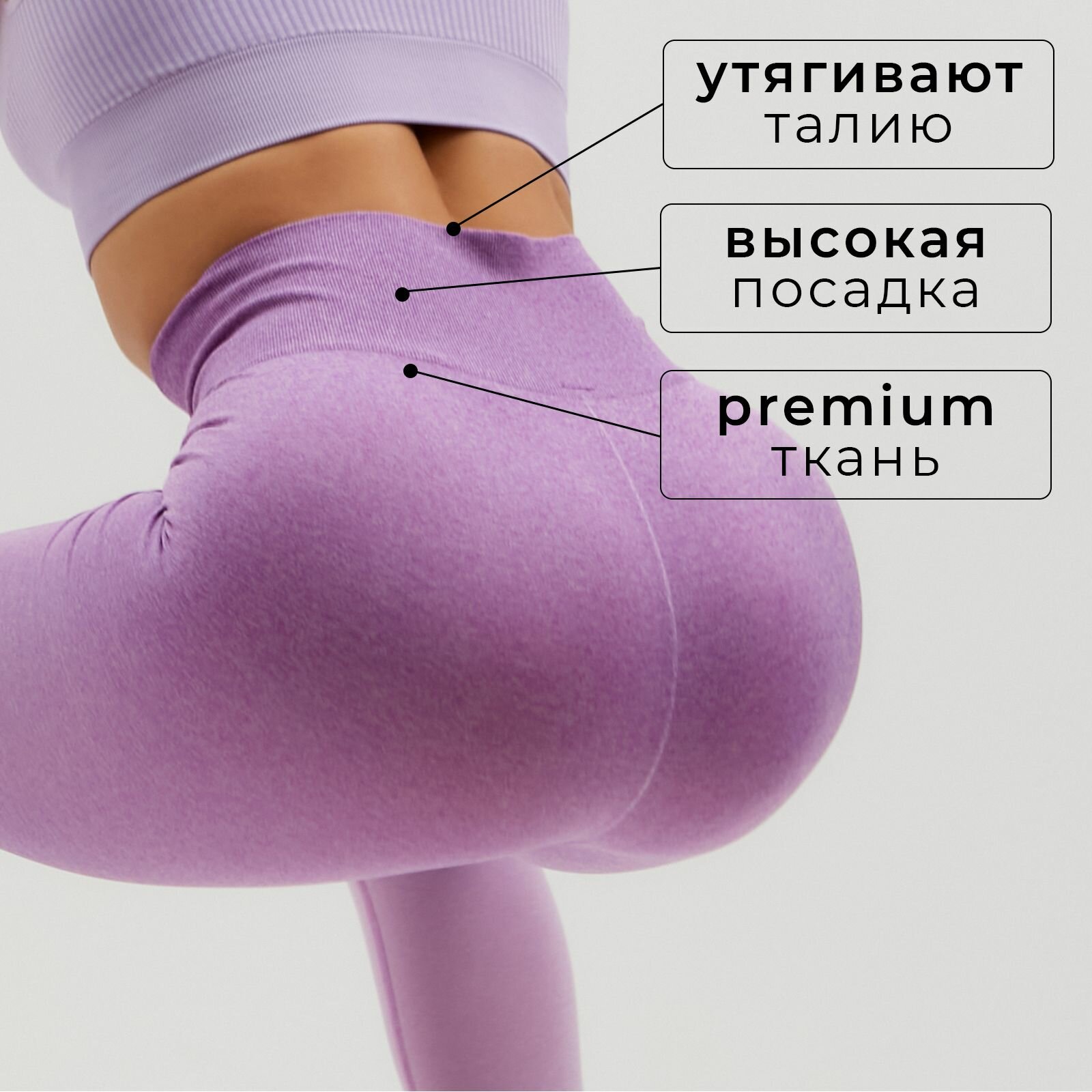 Бриджи спортивные