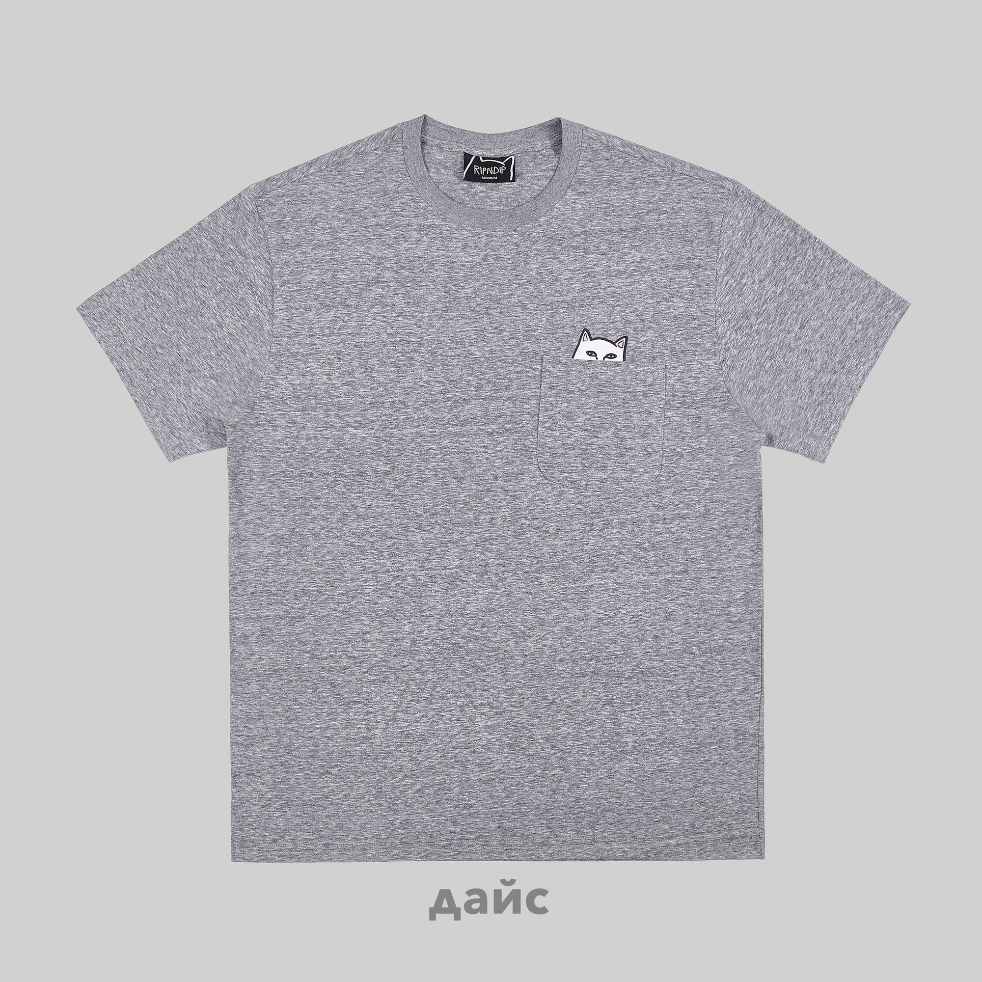 Футболка Lord Nermal Pocket Tee