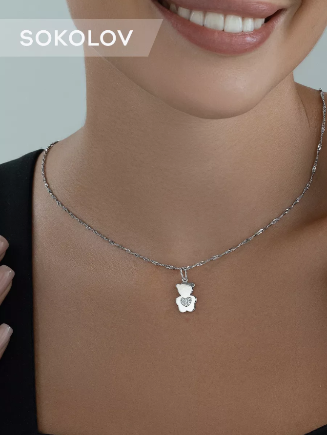 Подвеска, серебро, 925 проба, фианит