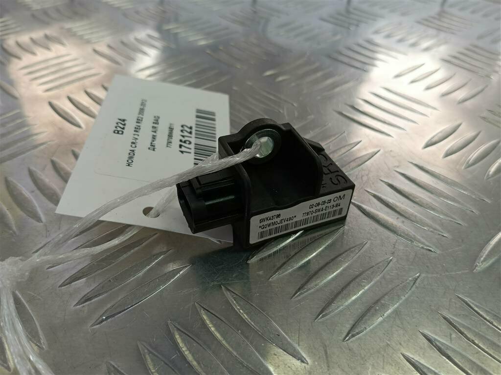 Датчик удара (AIR BAG) Б/У для HONDA CR-V III (2006—2009) 77970SWAE11