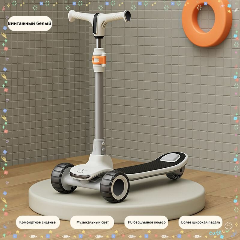 Новый удобный детский самокат; с музыкальными огнями; подходит для мальчиков и девочек в возрасте 3-12 лет, (без сиденья)