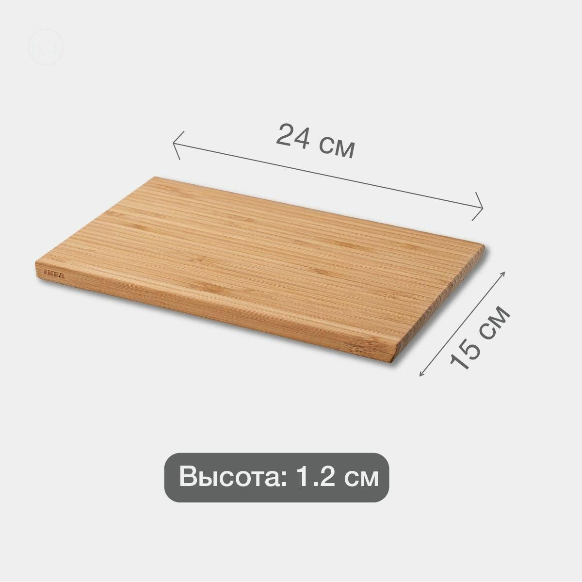 Разделочная доска — фото 1