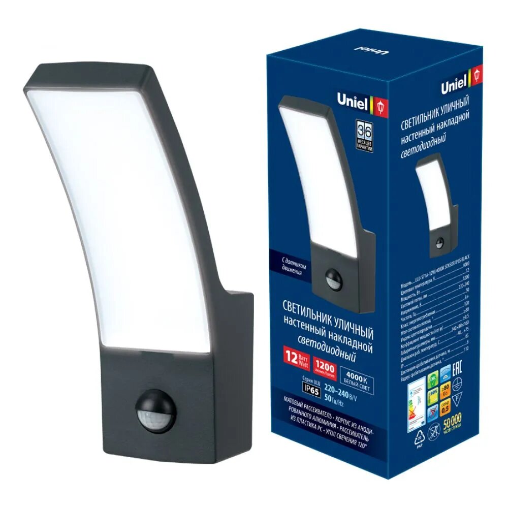 Светильник Arxiterturn9, LED, RGB, тёплый белый свет, мраморный