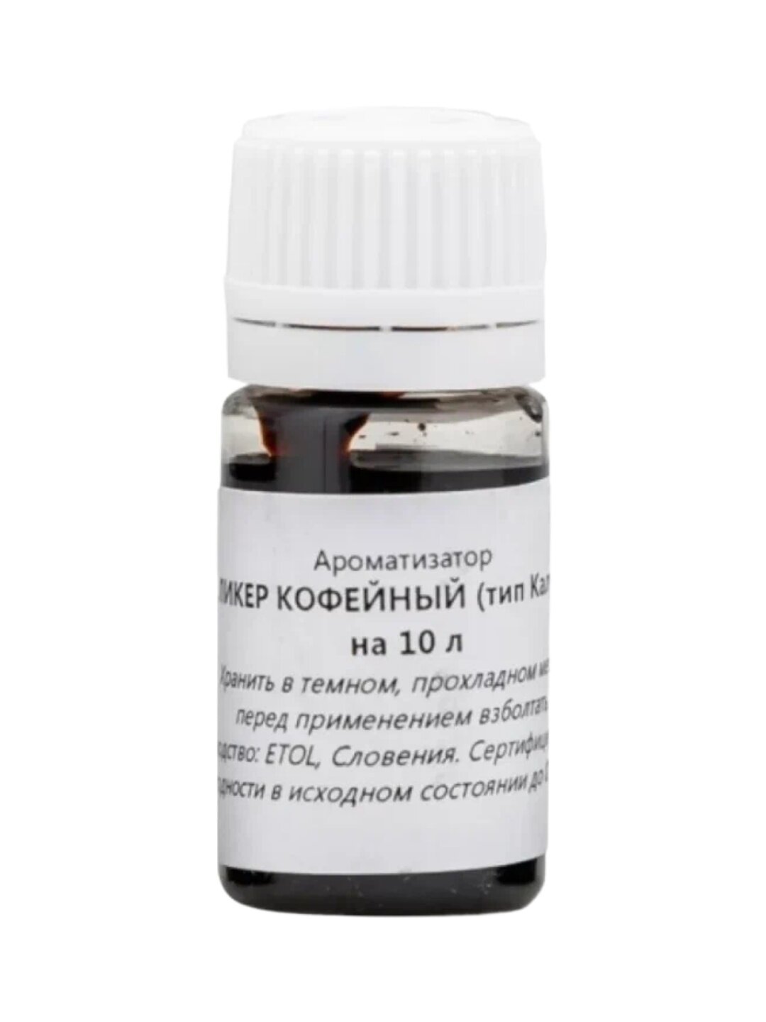 Ароматизатор пищевой со вкусом ликера "Калуа" кофейный на 10 литров
