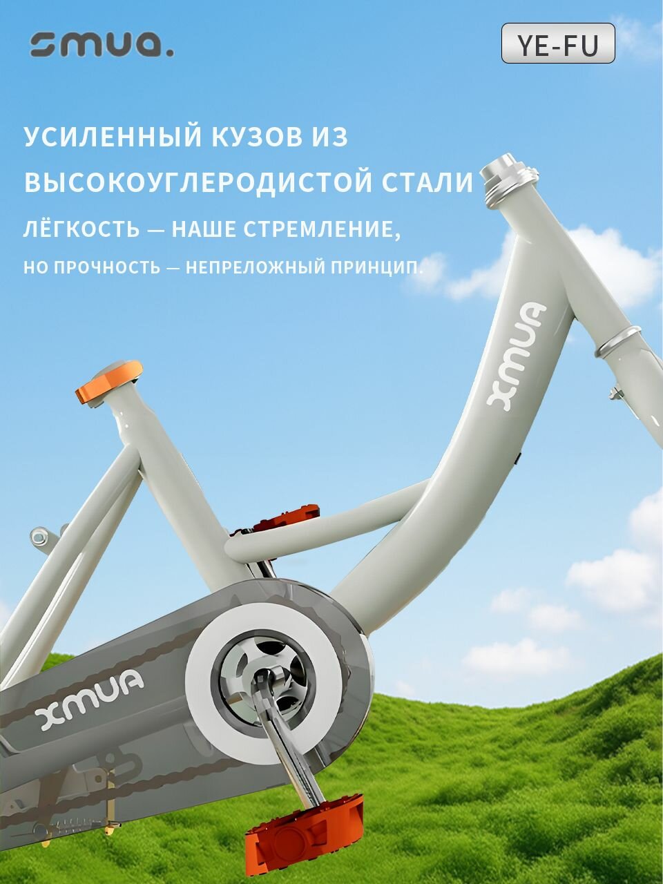 Детский велосипед — фото 1