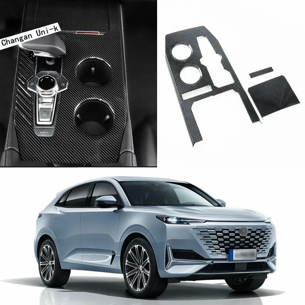 Автозапчасти для Changan Uni-k UNI-K 2021-2023 2024 рама редуктора защита внутренней отделки из нержавеющей стали