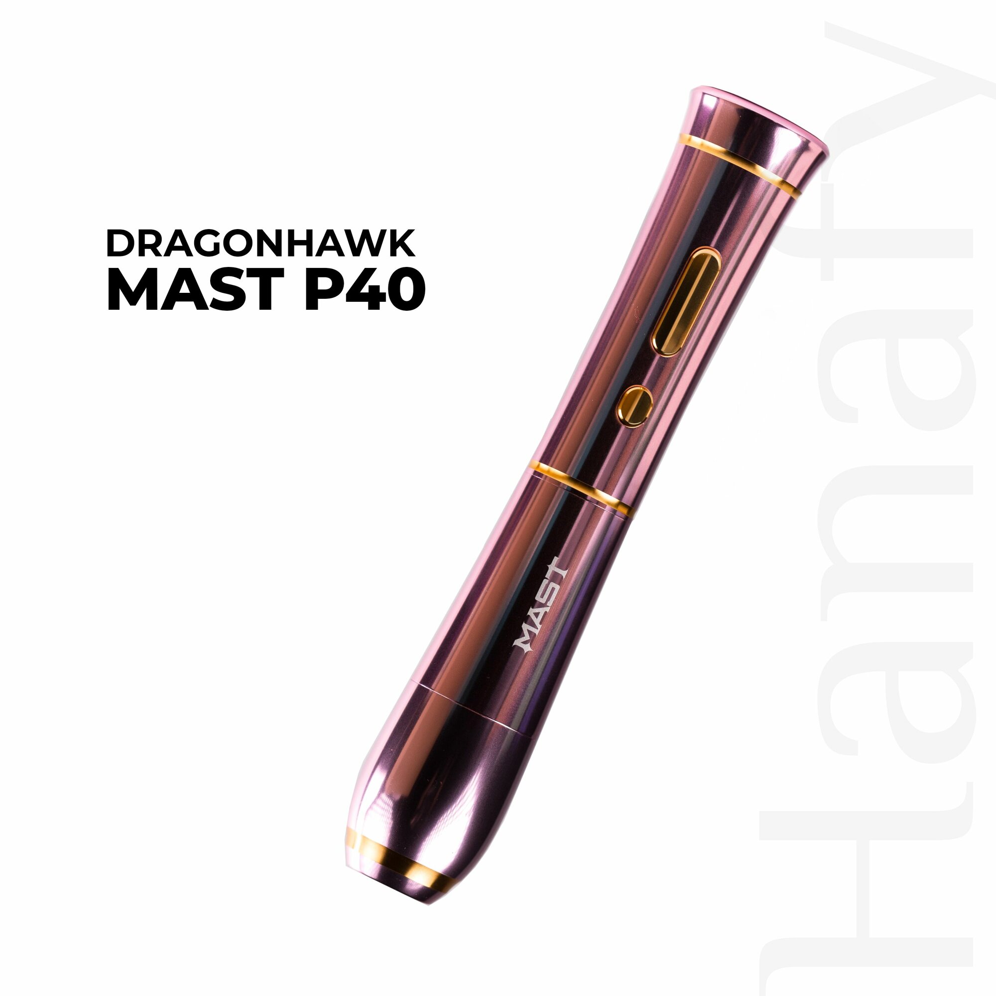 Тату машинка беспроводная Dragonhawk Mast P40 для перманентного макияжа и татуажа, цвет розовый