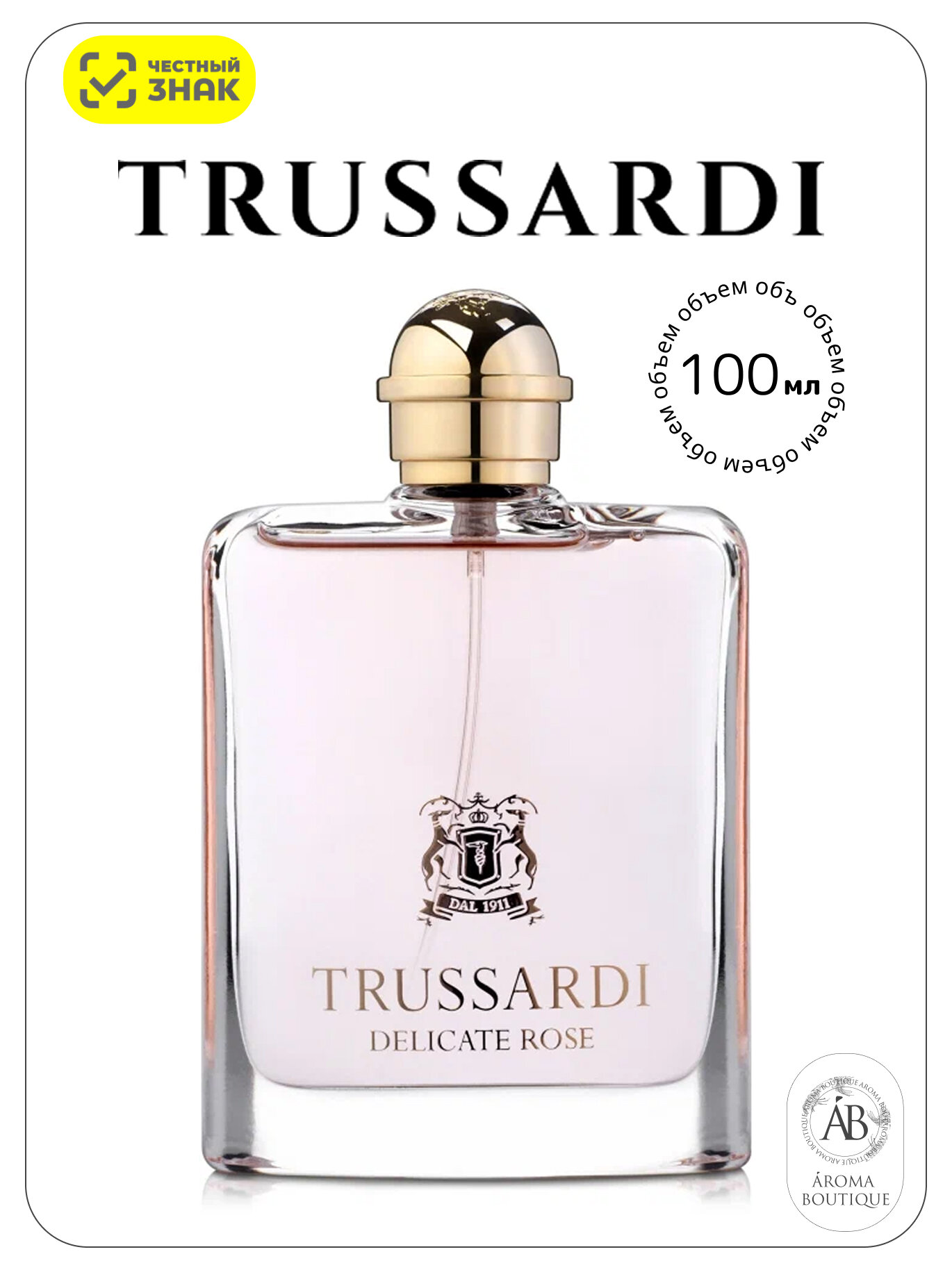 Туалетная вода женская Trussardi "Delicate Rose", Eau De Toilette, 100 мл