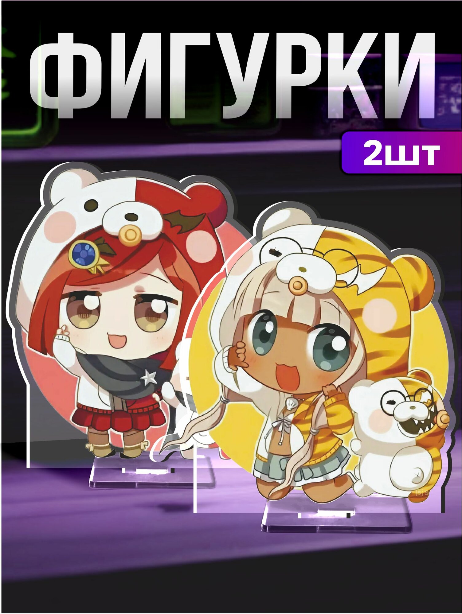 Акриловые фигурки набор Данганронпа Химико и Анджи аниме