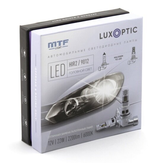 Светодиодные лампы Mtf Light серия LUXOPTIC HIR2(9012), 12W, 22W, 2200LM, 6000K, к-кт.