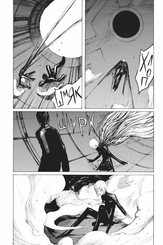 Blame! Том 5. Манга — фото 1