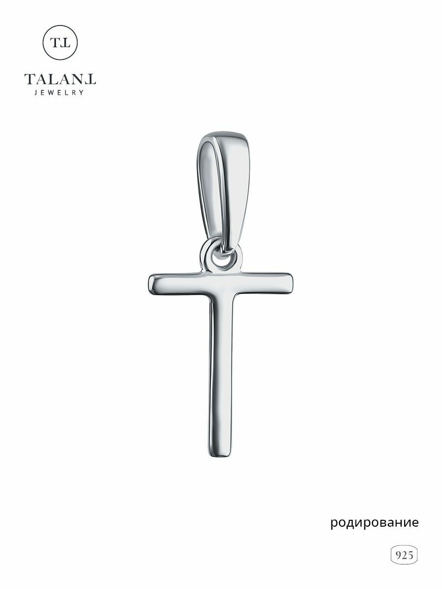 Подвеска, серебро, 925 проба