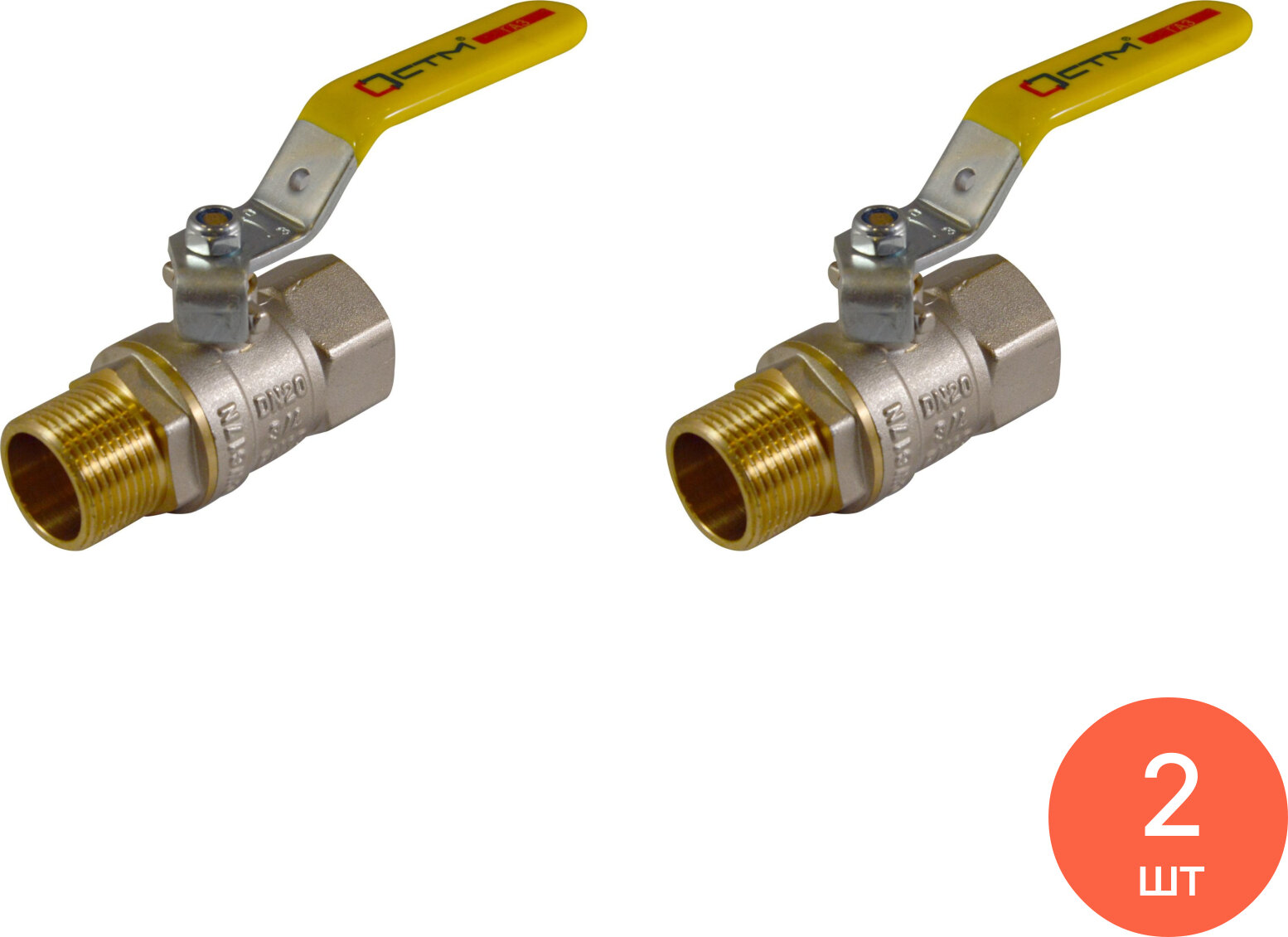 Кран шаровый для газа СТМ прямой, гайка-штуцер, рычаг, латунь, серый, резьба 3/4" / запорная арматура (комплект из 2 шт)