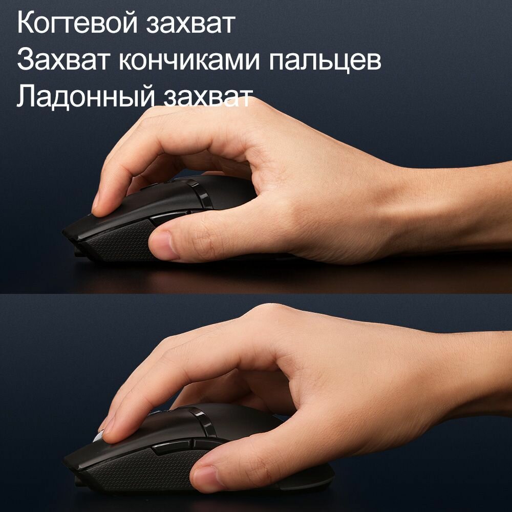 Игровая мышь — фото 1