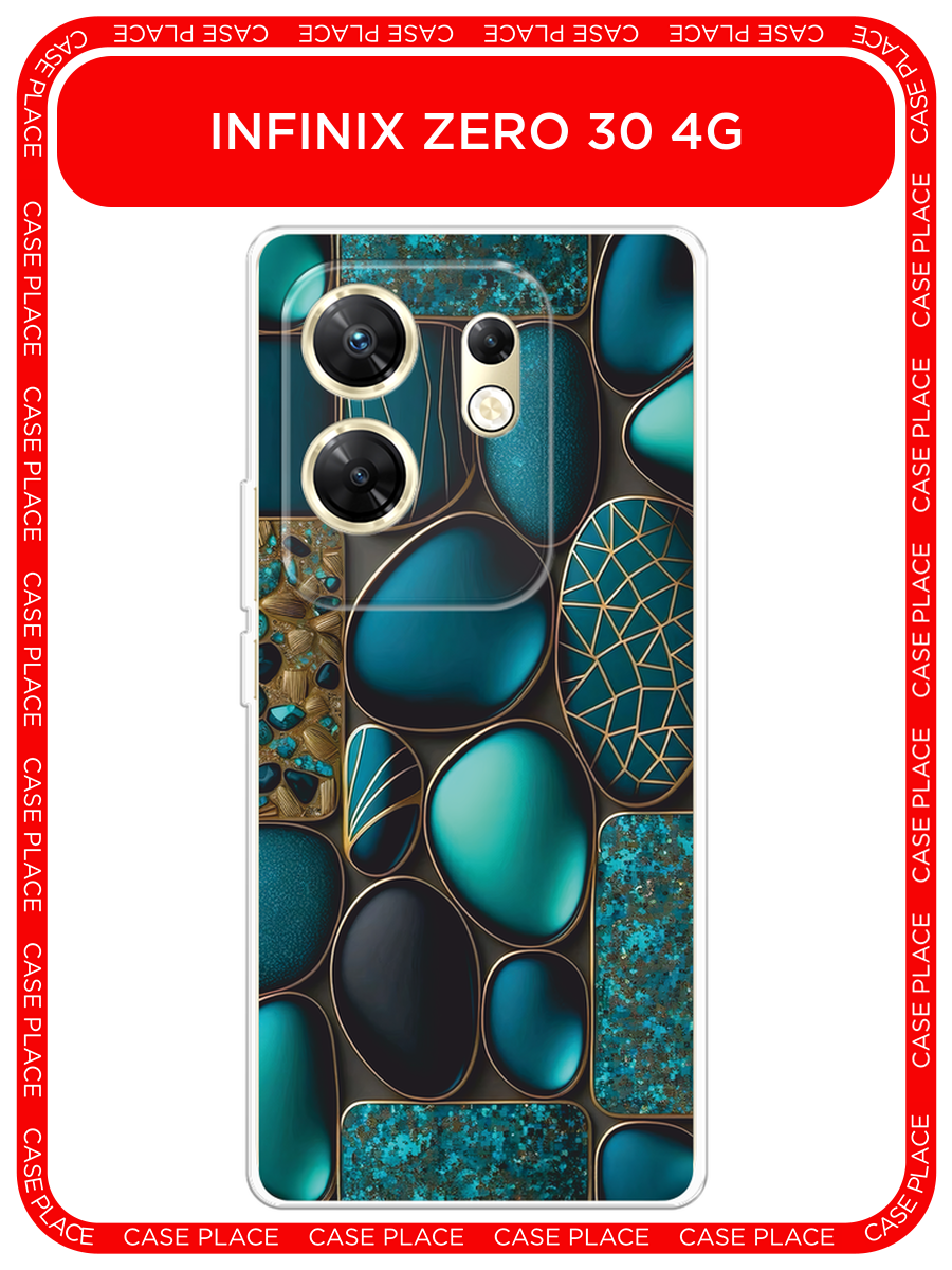 Чехол на Infinix Zero 30 4G / Инфиникс Зеро 30 4G с принтом Бирюзовые камни