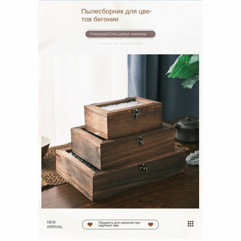 Деревянный винтажный органайзер, ящик для хранения с откидной крышкой, для дома, шкатулка для украшений