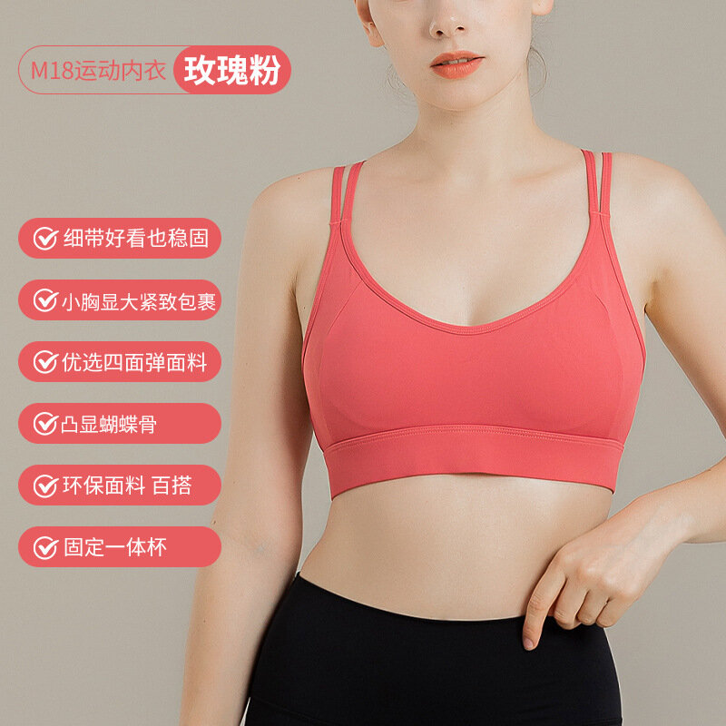 Топ спортивный