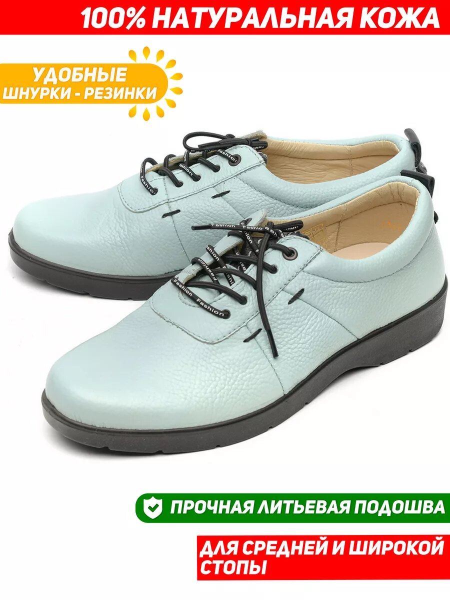 Кроссовки Базовая коллекция