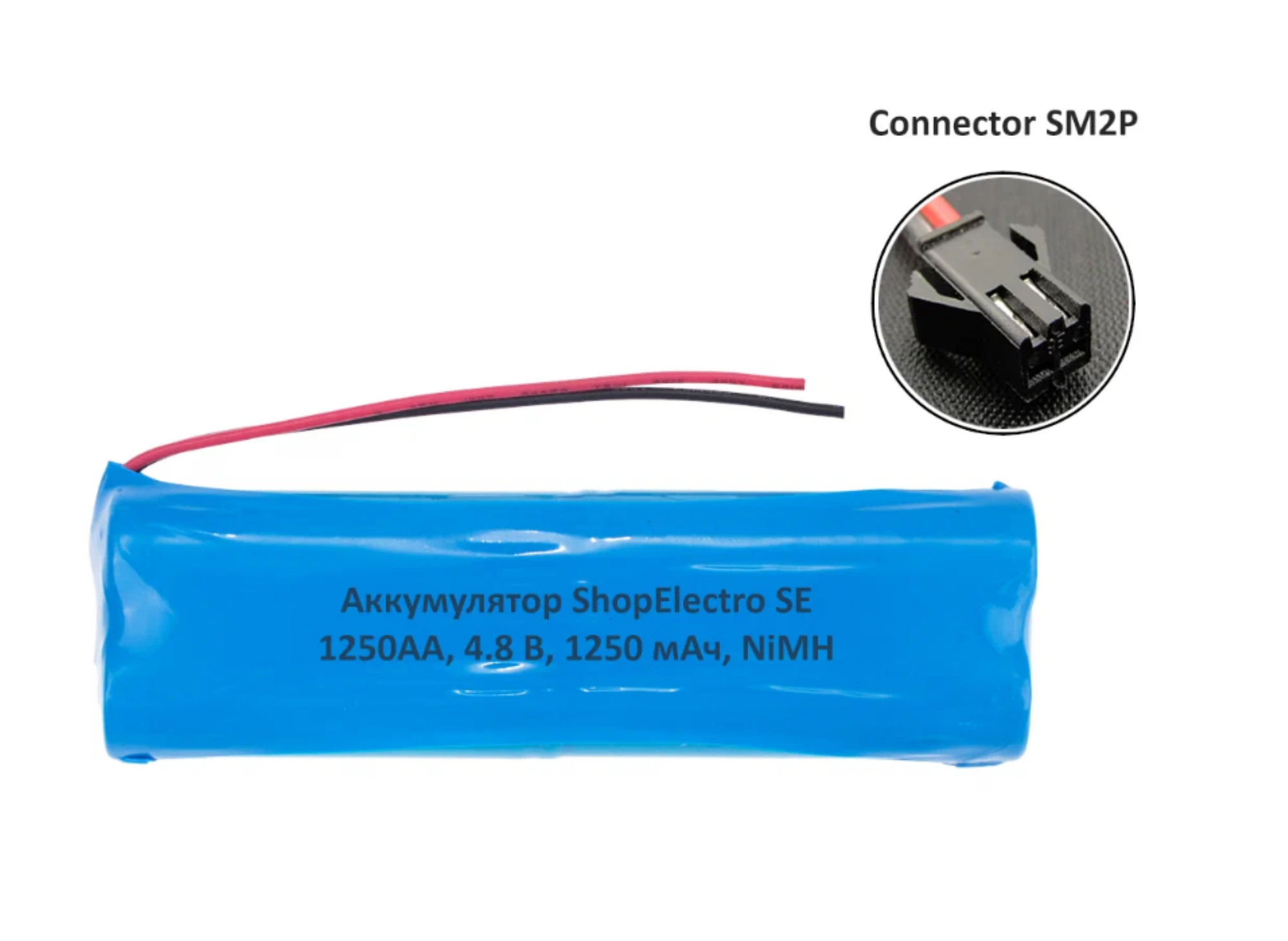 Аккумулятор ShopElectro SE1250АА, 4.8 В, 1250 мАч/ 4.8 V, 1250 mAh, NiMH, с коннектором SM2P (3)
