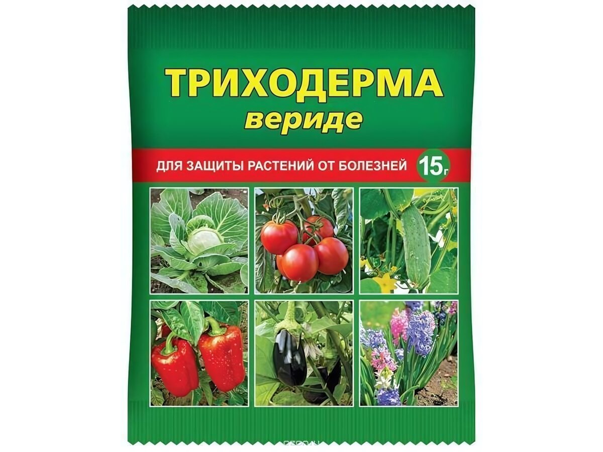 Биофунгицид Триходерма вериде 15г, защита растений от болезней