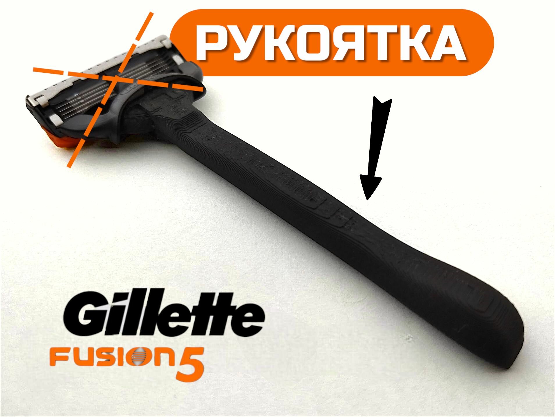 Бритвенный станок без лезвий, рукоятка для станка Fusion 5