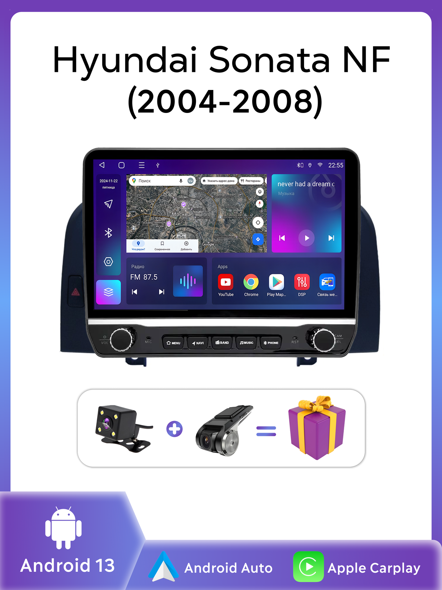 Автомагнитола Topway для Hyundai Nf , Сенсорный дисплей 10', GPS , 4ГБ оперативной 64ГБ 4 ядра