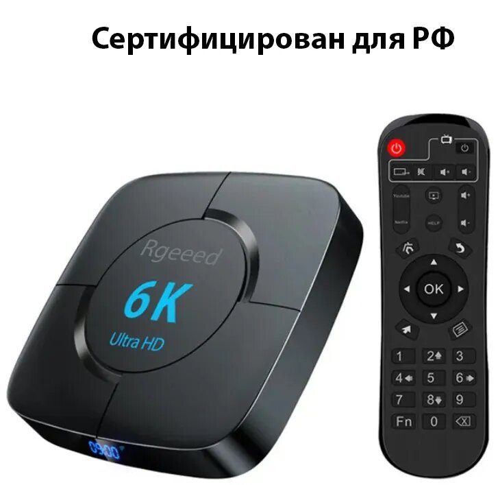 Медиаплеер