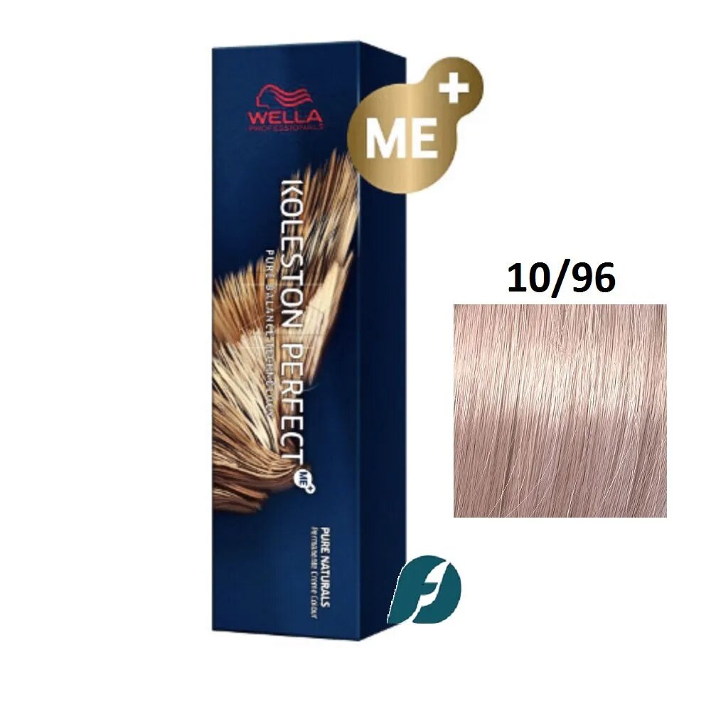 Wella Koleston Perfect ME+ 10/96 Бланманже/яркий блонд сандрэ фиолетовый Стойкая крем-краска для волос, 60 мл