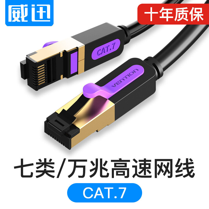 Сетевой кабель Weixun, cat7, 10Gbps, 1м, черный — фото 1