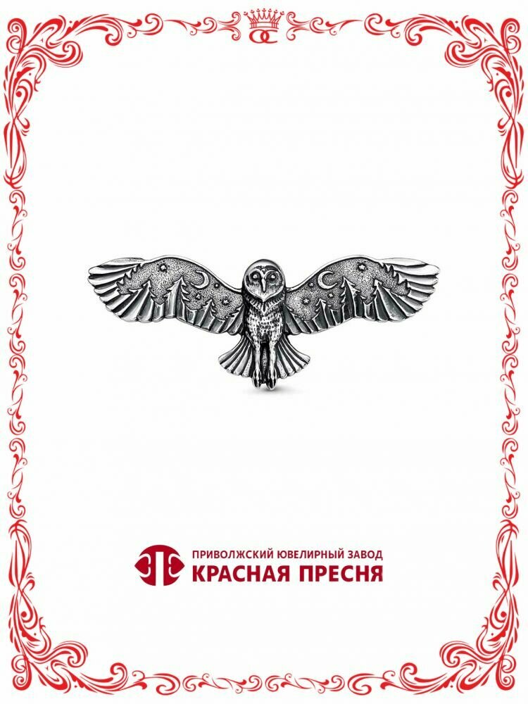 Брошь, серебро, 925 проба, оксидирование