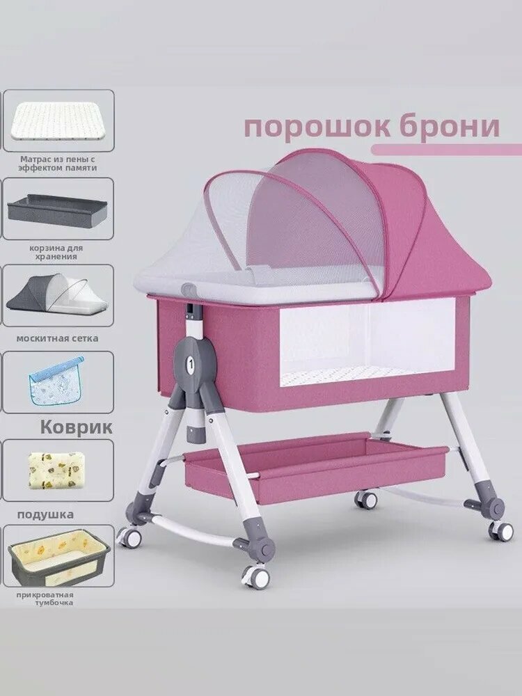 Спокойно охраняйте колыбель со сладкими мечтами и дайте малышу безопасное спальное гнездо