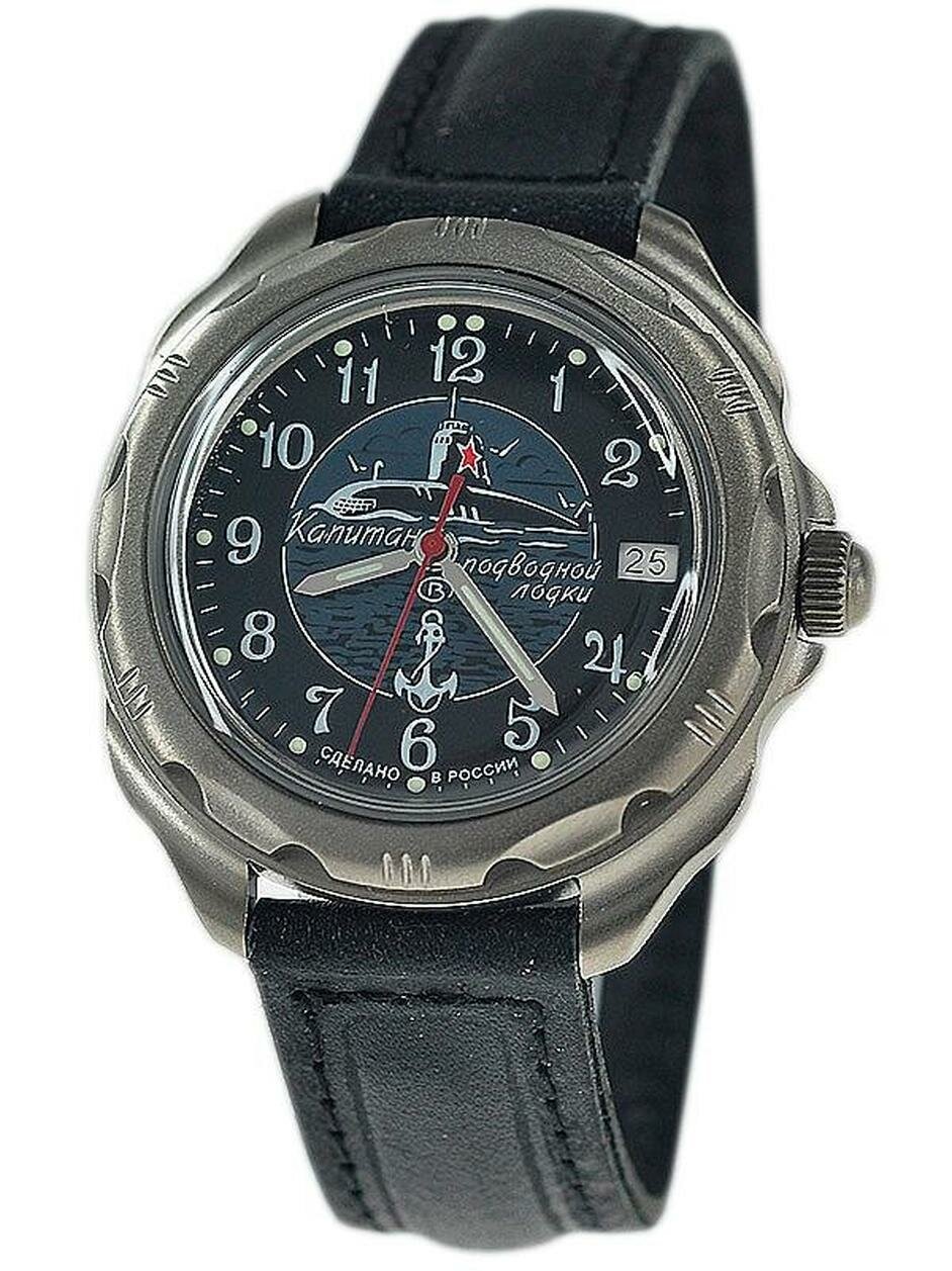 Наручные часы Командирские