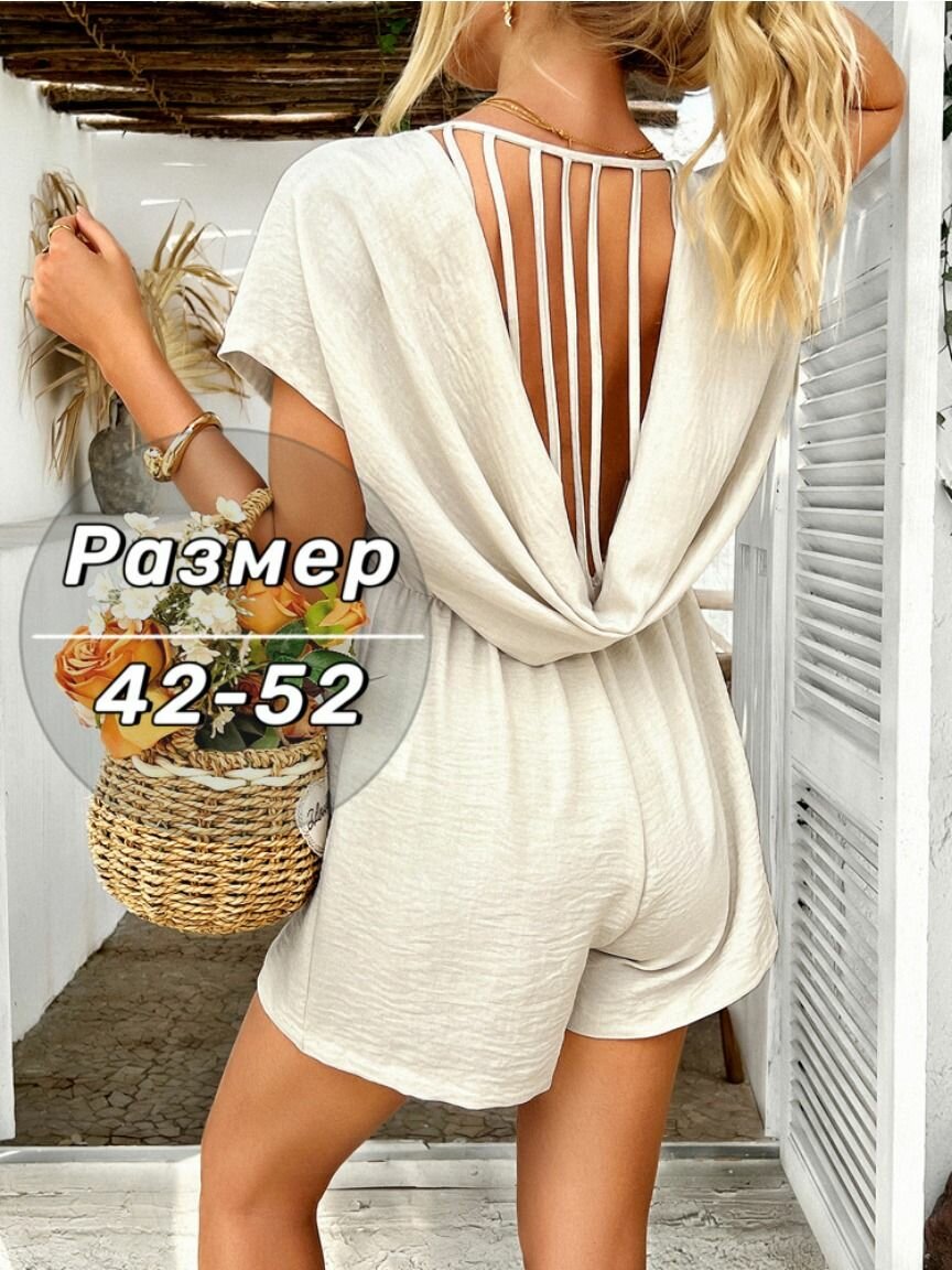 Женский ажурный комбинезон с короткими рукавами и регулируемыми лямками Размер 42-52