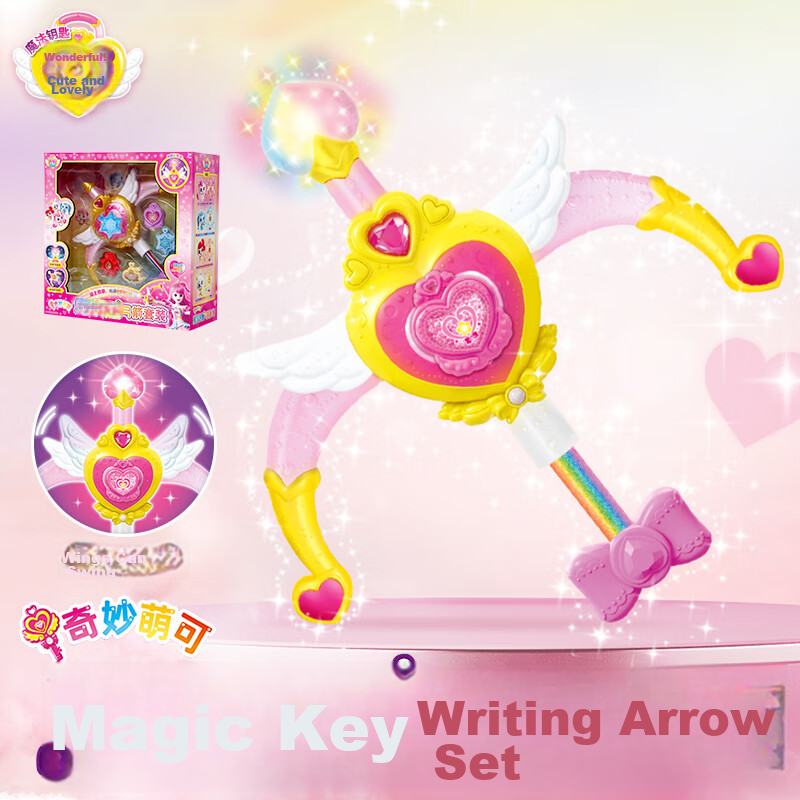 Qimiaomengke Magic Key Season 4 Sound And Light Toy, Heart-Shaped Mengke Children's Girl's Birthday Gift - Bow And Arrow Set