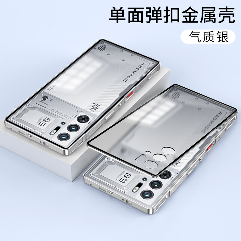 Подходит для ZTE Nubia Red Magic 9 Pro / 9 Pro+ / RedMagic 9S Pro / 9S Pro+ Чехол для смартфона, Металлическая эластичная пряжка в рамке два в одном