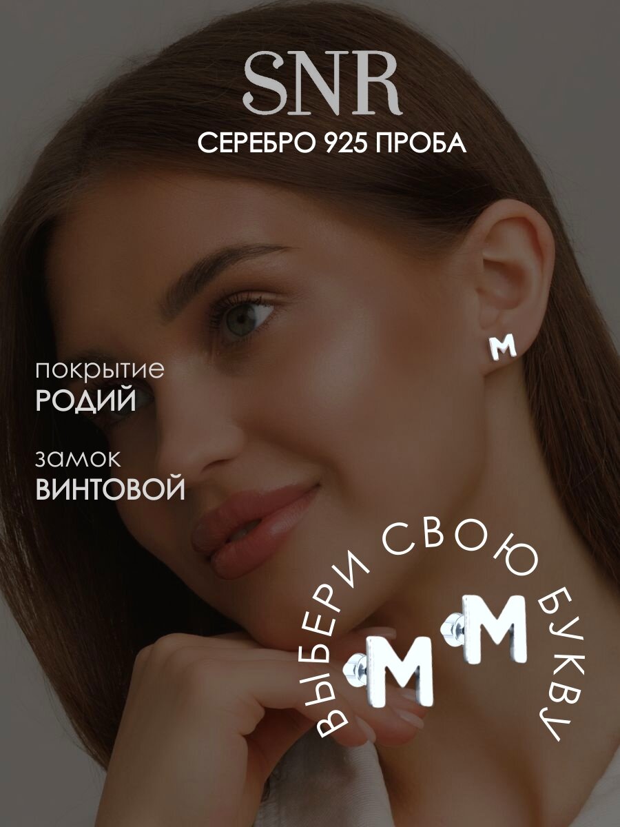 Серьги пусеты, серебро, 925 проба, родирование