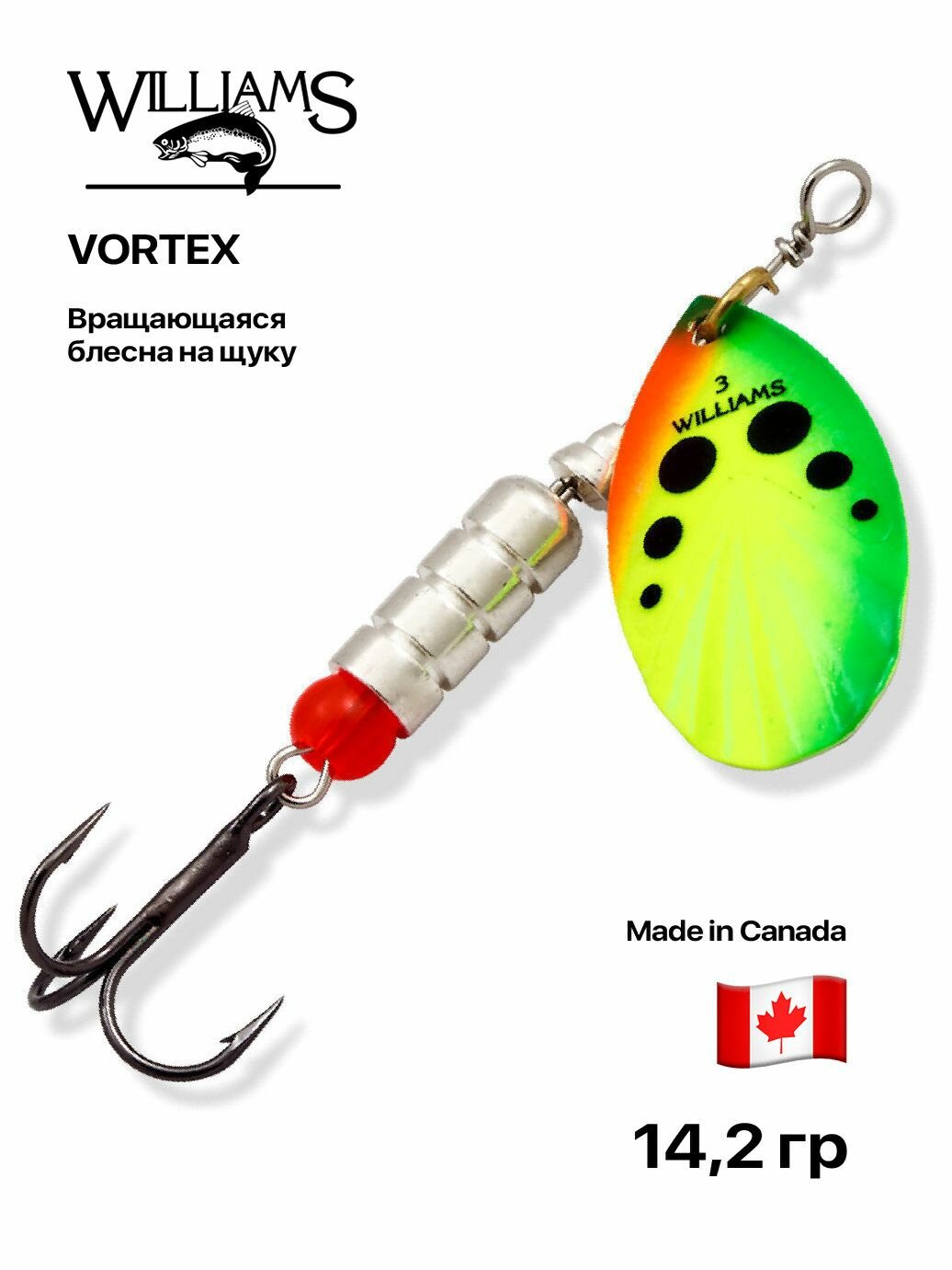 Блесна Williams VorteX V5, 14,2 гр, #FT