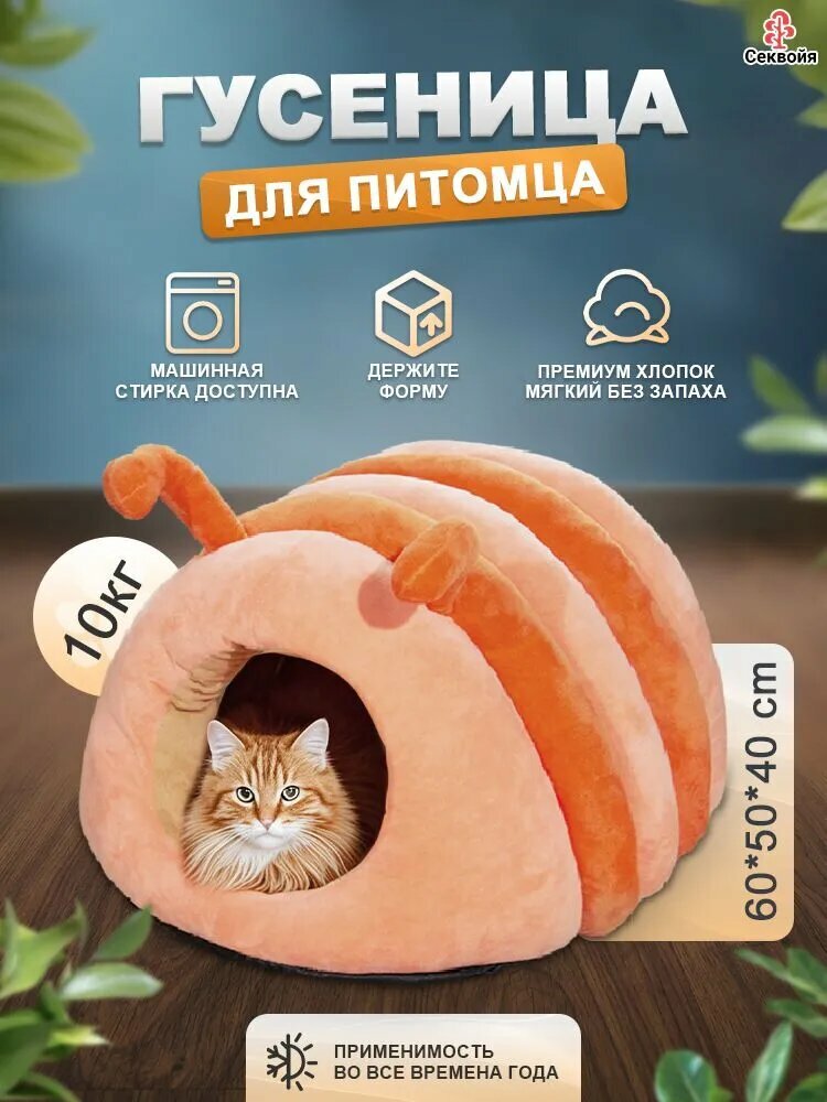 60*50*40 cm/домик для собак мелких/домик для кошки