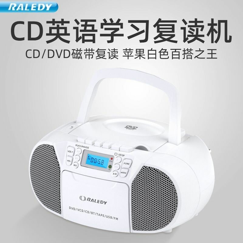 Портативный Bluetooth DVD / CD / MP3 - магнитофон