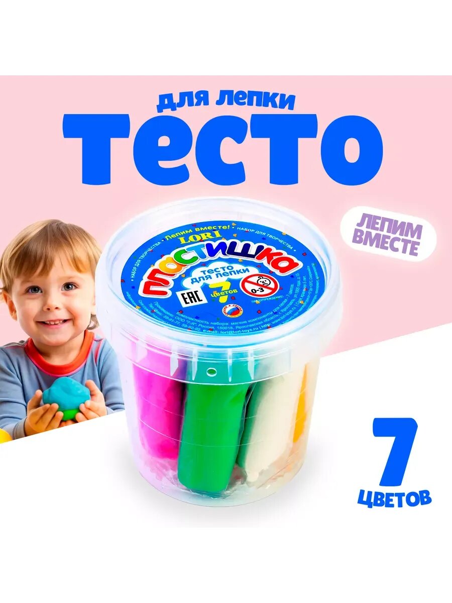 Набор для лепки