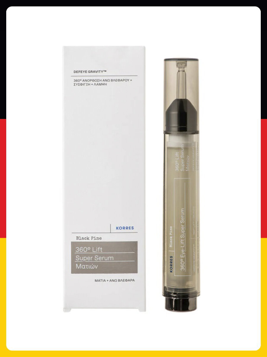 Сыворотка для век Korres Black Pine 4D Super Serum 360 lifting, 15 мл