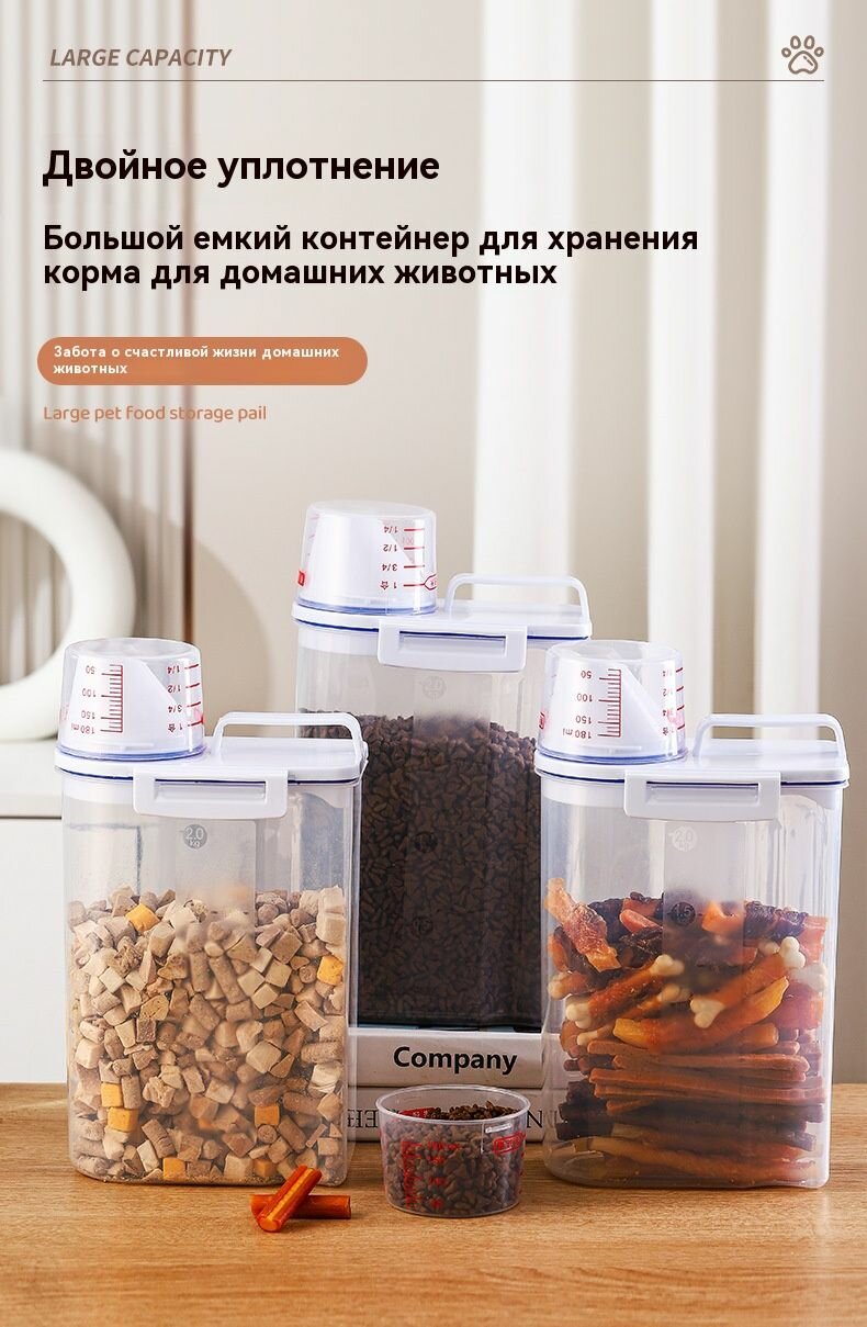 Контейнер для корма # 2329805810 стакан, собак, животных,2500